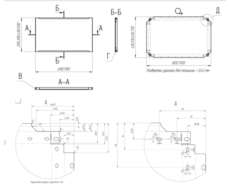 shelf panel drawing profile