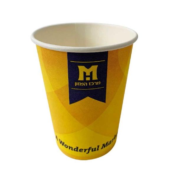 Quality 7.5 Oz Biodegradable Paper Cups Plastic Free Aqueous Paper Lightweight for sale