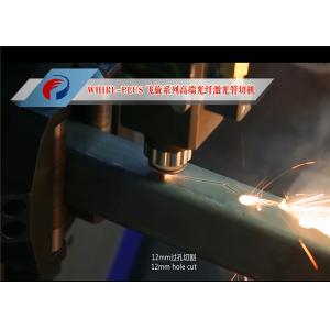 Quality High Performance Fiber Laser Tube Cutting Machine / Laser Pipe Cutting Machine for sale