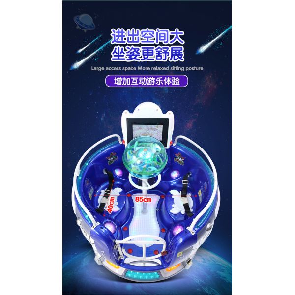 Quality Playfun Space cup rides MP5 Rotate cup plastic kiddie rides kids game machine for sale