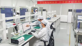 China Factory - Krunter Future Tech (Dongguan) Co., Ltd.