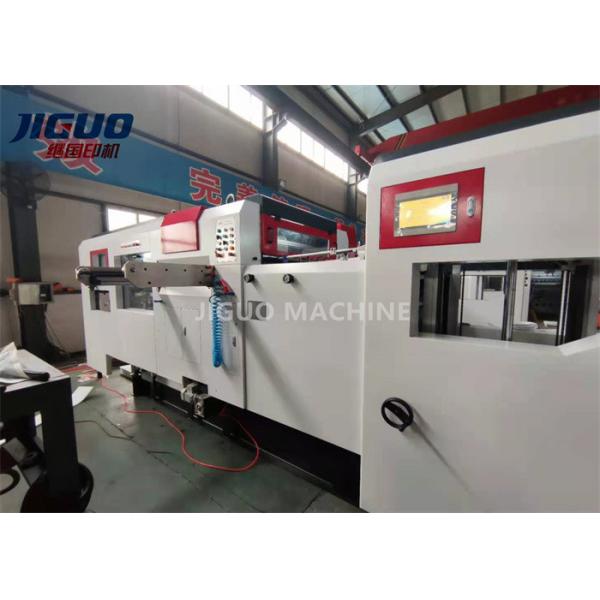 Quality Automatic Carton Waste Stripping Machine Cardboard Die Cutting Machine for sale