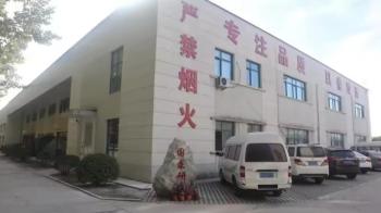 China Factory - Beijing Guoyiyan Medical Technology And Medical Instrument Co., Ltd.