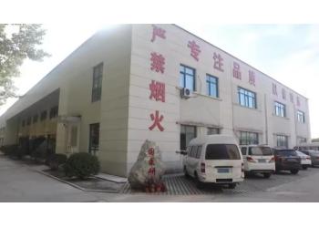 China Factory - Beijing Guoyiyan Medical Technology And Medical Instrument Co., Ltd.