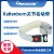 Quality Kaltenborn Joint Posture Rehab Device Shoulder Rehabilitation Belt for sale