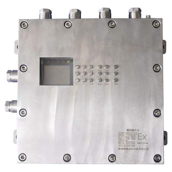 Quality Multifunctional Automatic Water Cannon Fire Monitor For Hazard Place Firefightin for sale