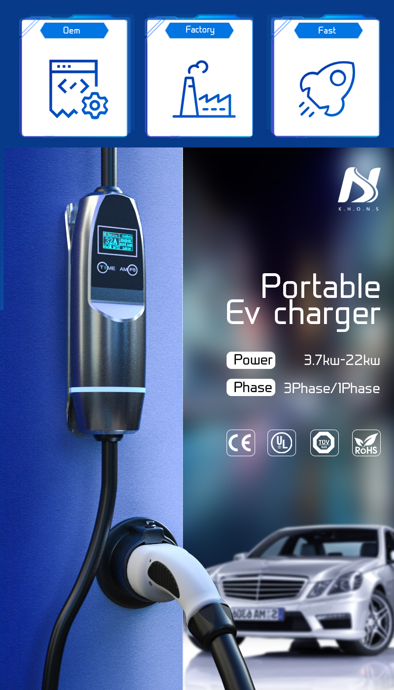 ev charging solution