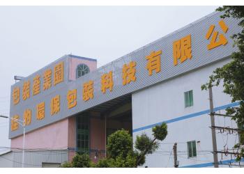 China Factory - Shenzhen Gathe Printing