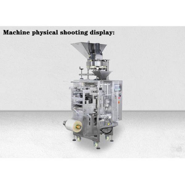 Quality Weighing Snack Filling Food Pouch Packing Machine 330ml 60HZ PLC Control for sale