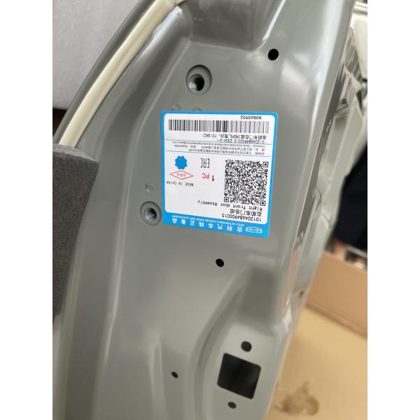 Quality Touch Lock Geely Car Door Parts Assembly Replacement Soft Leather Interior for sale