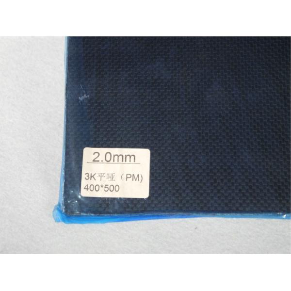 Quality Mechanical use light weight 3K 2mm Carbon Fiber Plate Plain Matte for sale