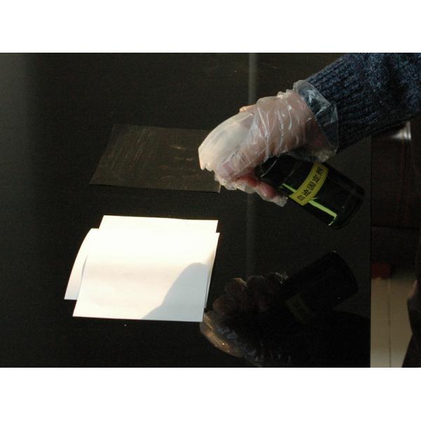 Quality C021 Acid fluorescencent yellow spray for sale