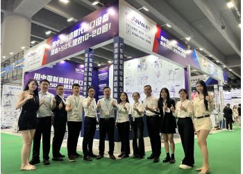 China Factory - GUANGDONG SHANAN TECHNOLOGY CO.,LTD