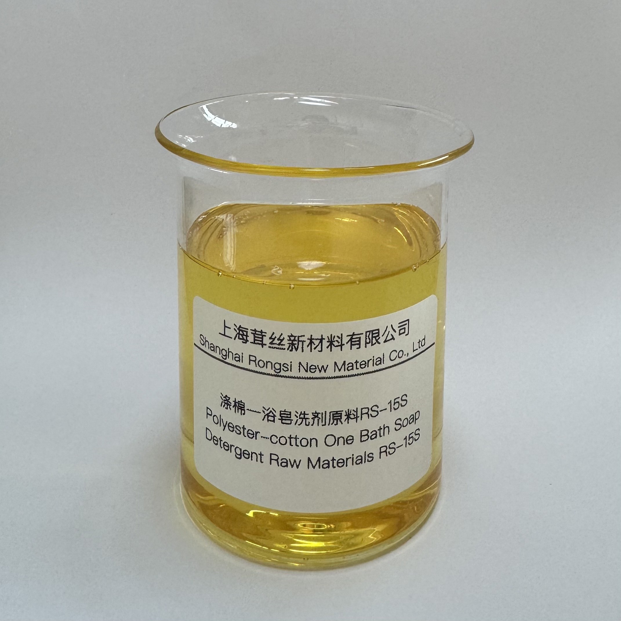Quality Dilute Easily RS-15S Scouring Agent for Cotton Polyester Nylon Wool Silk Raw for sale
