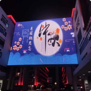 Quality Outdoor IP67 LED Grid Screen Advertising Sign DC12V Pixel Dot 20mm Panel Size for sale