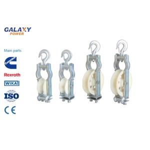 Quality Aluminum Powerline Tools And Equipment Crossarm Mounted Stringing Block for sale