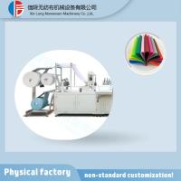 Quality Intelligent Program, Ultrasonic Sofa Cover Making Machine 12KW. for sale