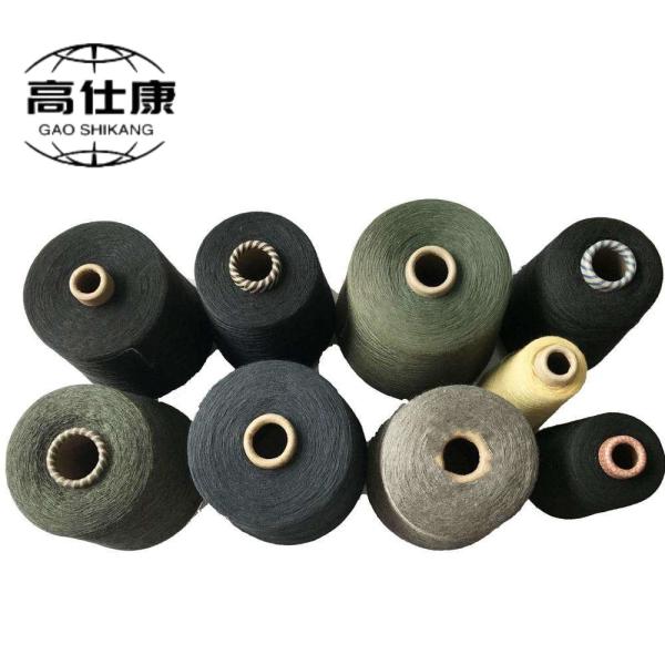 Quality Weaving Special Protection Flame Resistant Yarn Ne20/2 for sale