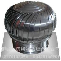 China Roof extractor fans factory