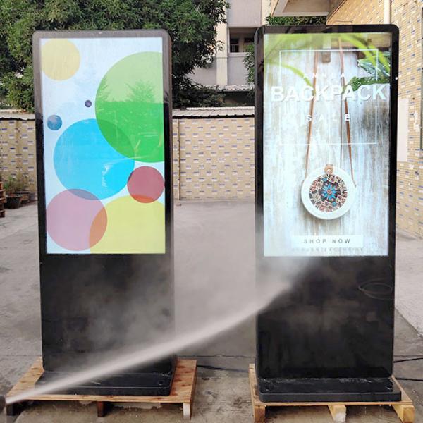 Quality AC240V 5ms Floor Standing Lcd Kiosk High Brightness FCC for sale