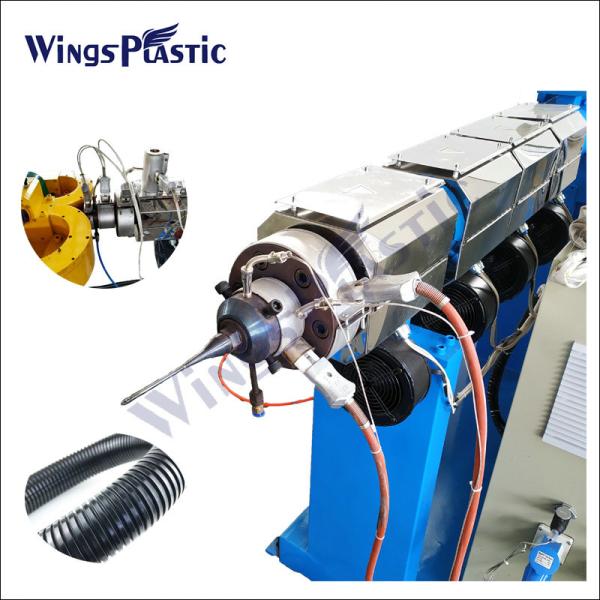 Quality Single Wall PVC PE PP Corrugated Tube Making Machine Water Pipe Production Line for sale