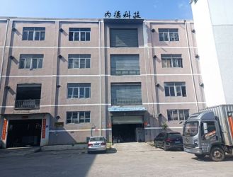 China Factory - Dongguan Neide Technology Co., Ltd