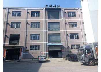 China Factory - Dongguan Neide Technology Co., Ltd