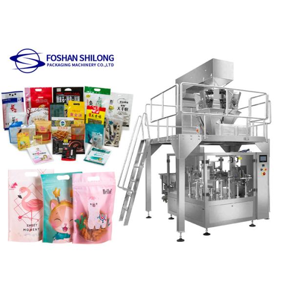 Quality Granule Weighing Filling Doypack Rotary Premade Bag Packing Machine for sale