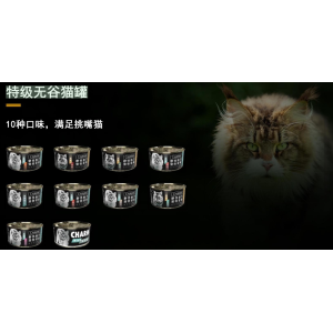 Quality Bulk Premium Grain Free Cat Treats High Protein Kittens Wet Canned Food for sale