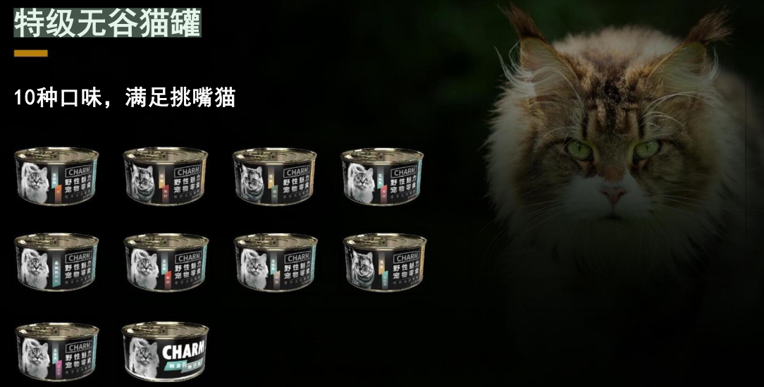 Quality Bulk Premium Grain Free Cat Treats High Protein Kittens Wet Canned Food for sale