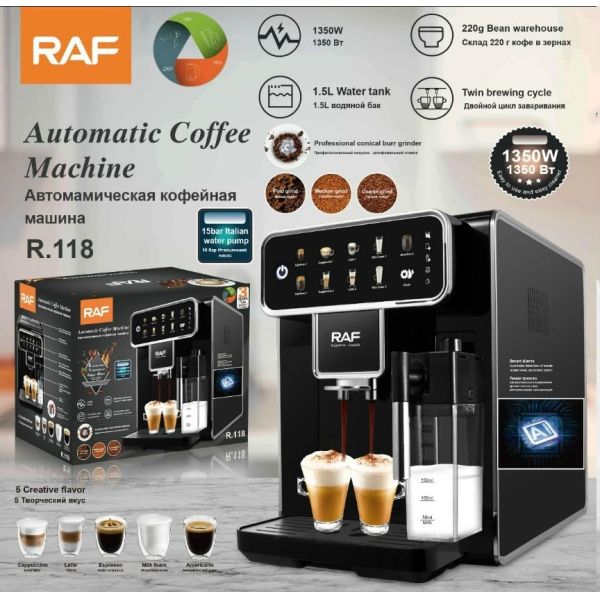 Quality Automatic Coffee Machine R.118 for sale