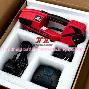 Quality Portable 2100N Strap Handheld Battery Strapping Machine 13mm 16mm PET PP Strap for sale