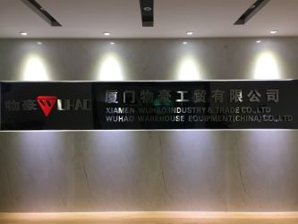 China Factory - Xiamen Wuhao Industry & Trade Co., Ltd.