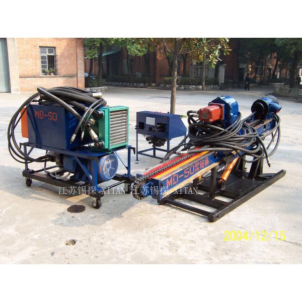 Quality Small size anchor drilling rig MD - 50 for sale