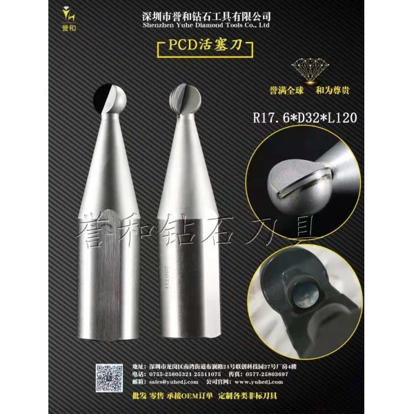 Quality OEM ODM AlTiN Coating PCD Milling Tools for sale