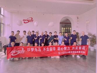 China Factory - Shanghai Gieni Industry Co.,Ltd