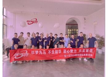 China Factory - Shanghai Gieni Industry Co.,Ltd