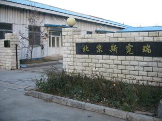 China Factory - Beijing Seigniory NC Equipment Co.Ltd