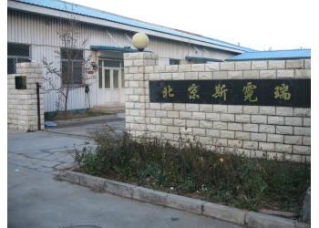 China Factory - Beijing Seigniory NC Equipment Co.Ltd