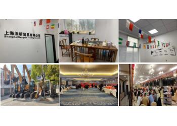 China Factory - Shanghai Bangxin Trading Co., Ltd.