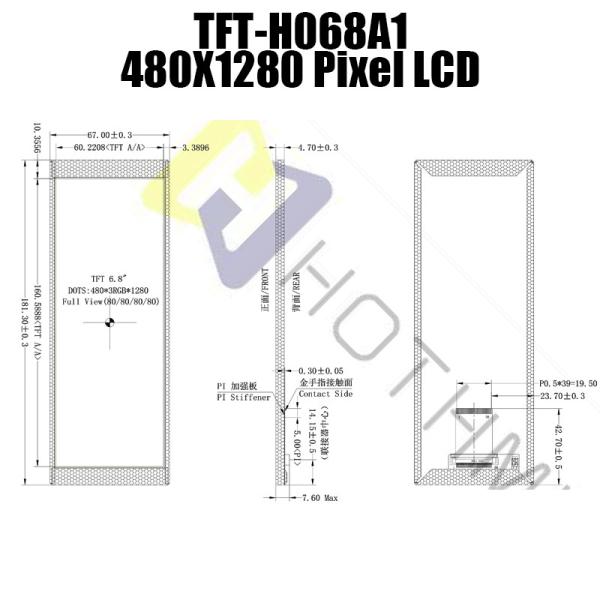 Quality 6.8 Inch Hight-Brightness TFT LCD Display LVDS Interface for sale