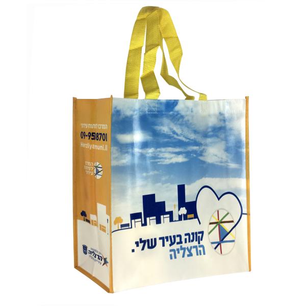 Quality 70gsm Bopp Laminated PP Woven Bags for sale