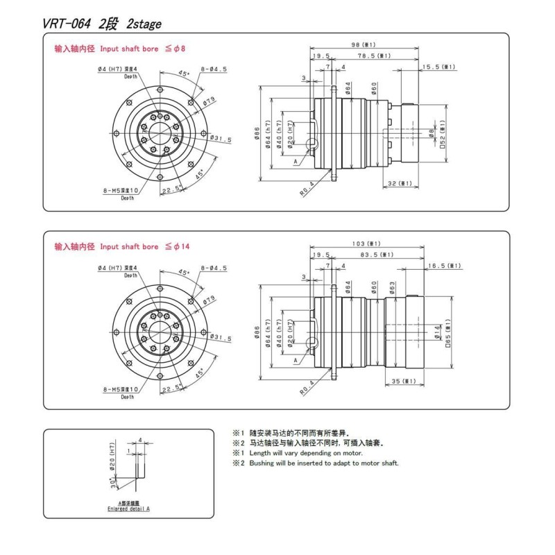 Shimpo Gearbox High-Precision Vrt-064c Series Dispenser Robot Servo Motor Reducer