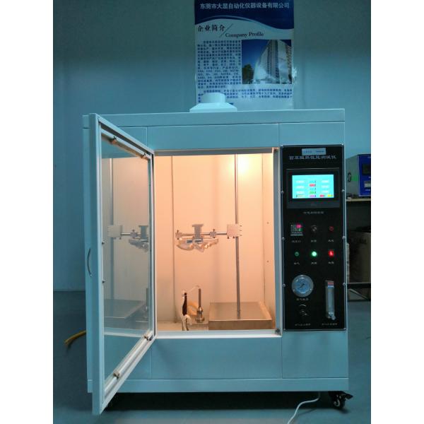 Quality ASTMF2100-19 Fire Testing Machine Mask Fame Retardant Tester 16CFR Part1610 for sale