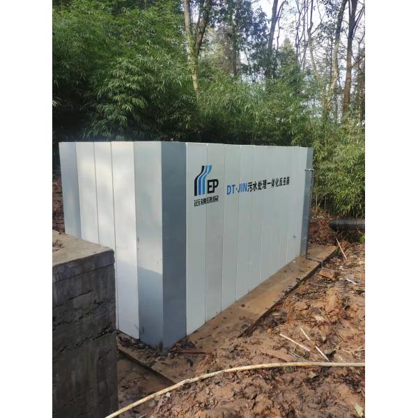 Quality CMA ISO14001 MBBR Wastewater Treatment Equipment MBR Sewage Treatment Plant for sale