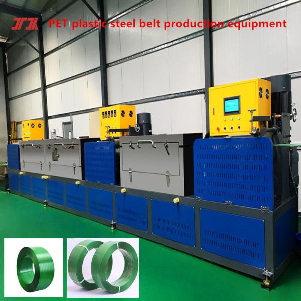 Quality Plastic Extruder Single Screw 4straps Plastic Strap Packing Machine PET Strap for sale