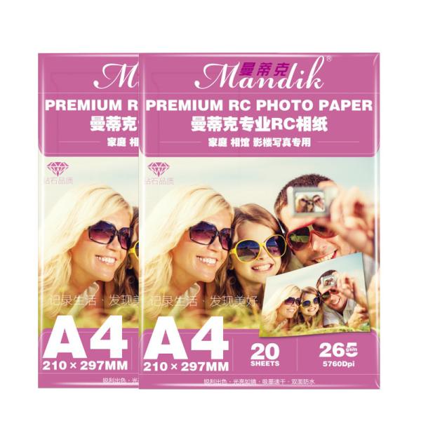 Quality A4 Size Resin Coated Rough Matte Photographic Paper for sale