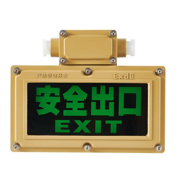 Quality 3000k 4000k 6000k 120LM/W Yellow explosion proof exit light led explosion proof emergency light exit sign for sale