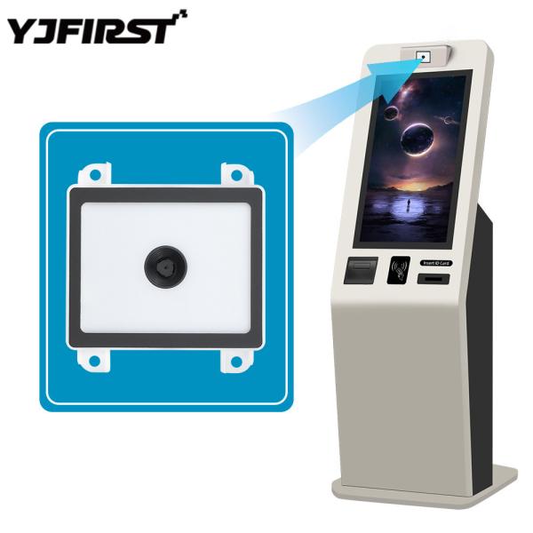 Quality Wired Embedded Barcode Scanner 2D Barcode Scanning Machine For Supermarket for sale