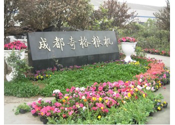 China Factory - Chengdu Cheegers Machinery Company Limited
